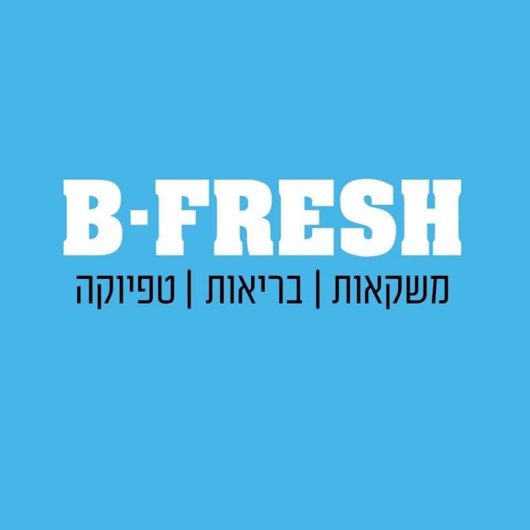 B-FRESH - Nehemia